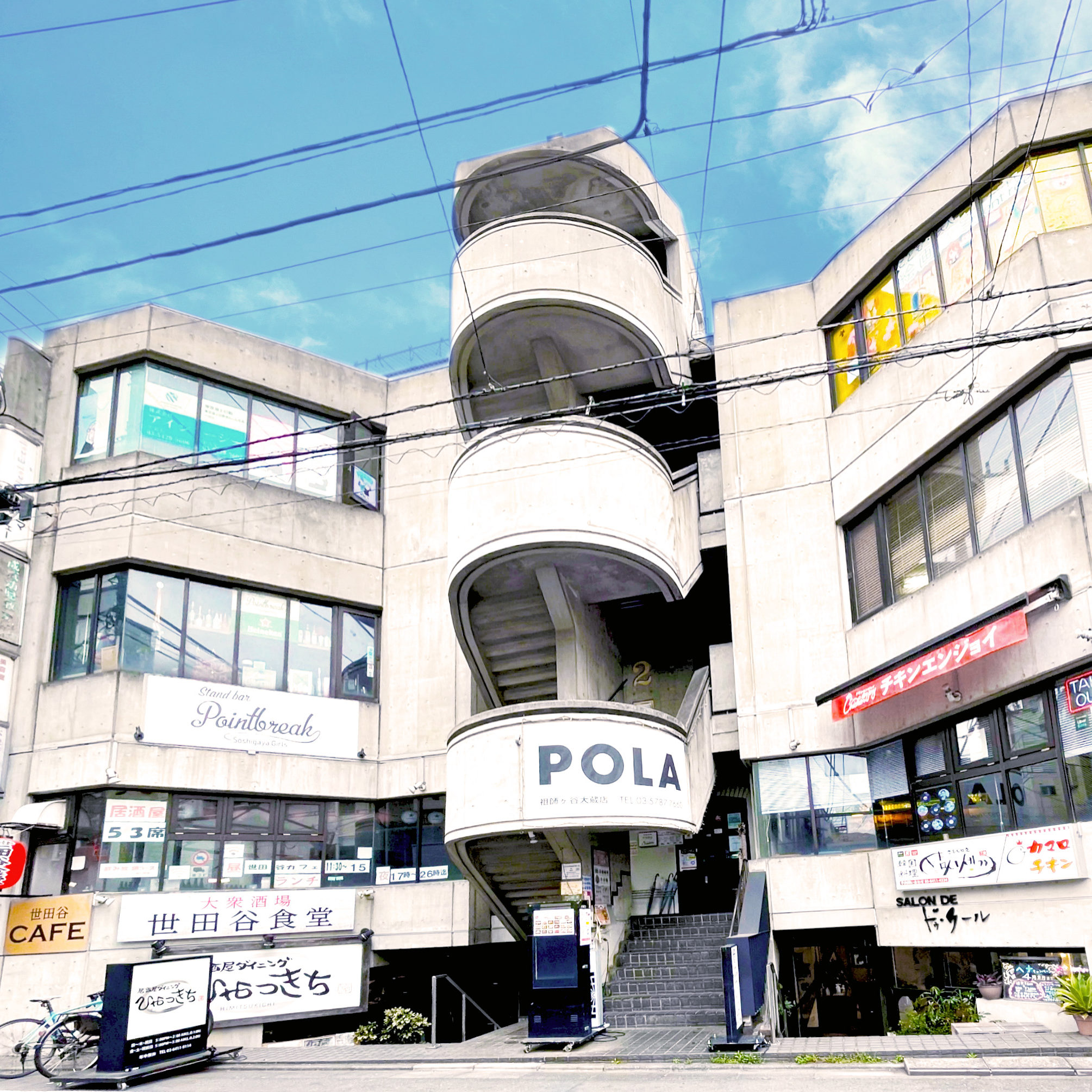 会社案内 | 保険代理店 株式会社アイシーシー